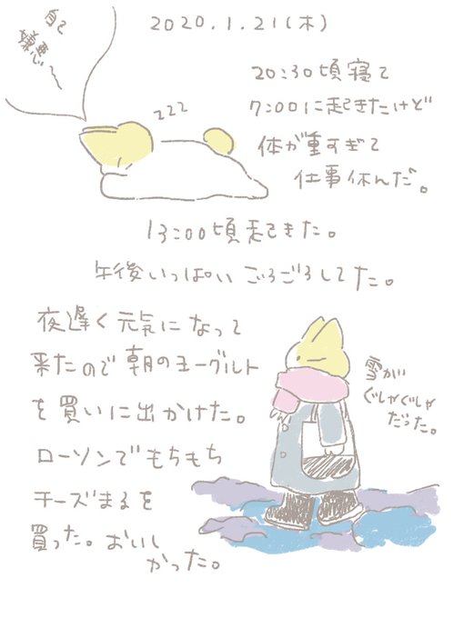 なみこ(@mokumoku_nmk) - Twilog