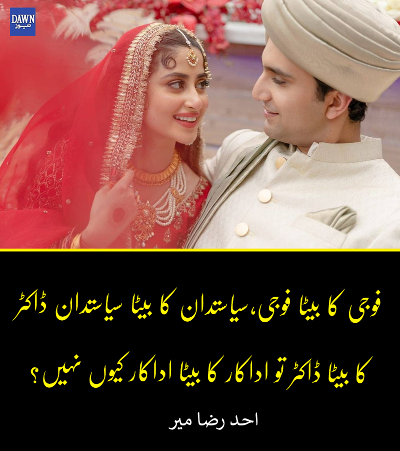 Usman Bodla (@UsmanUmerBodla1) | Twitter