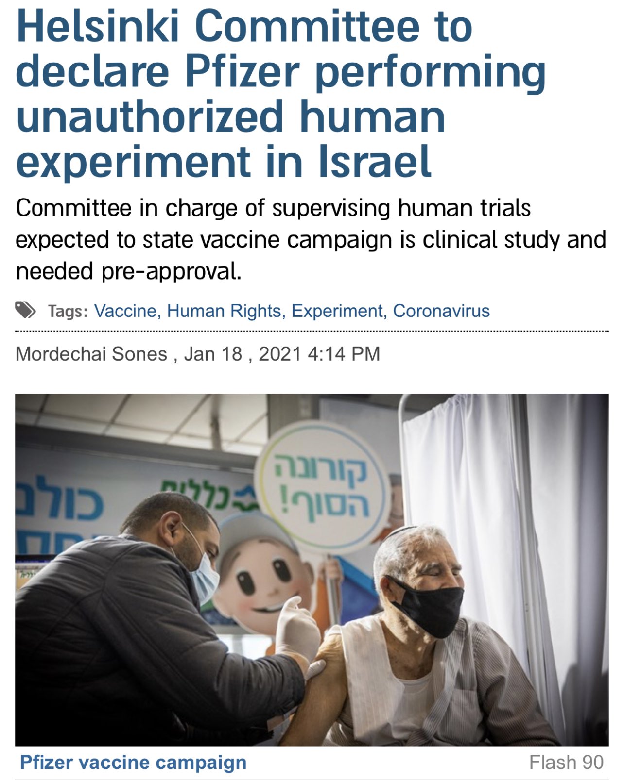 Unauthorized Experiments