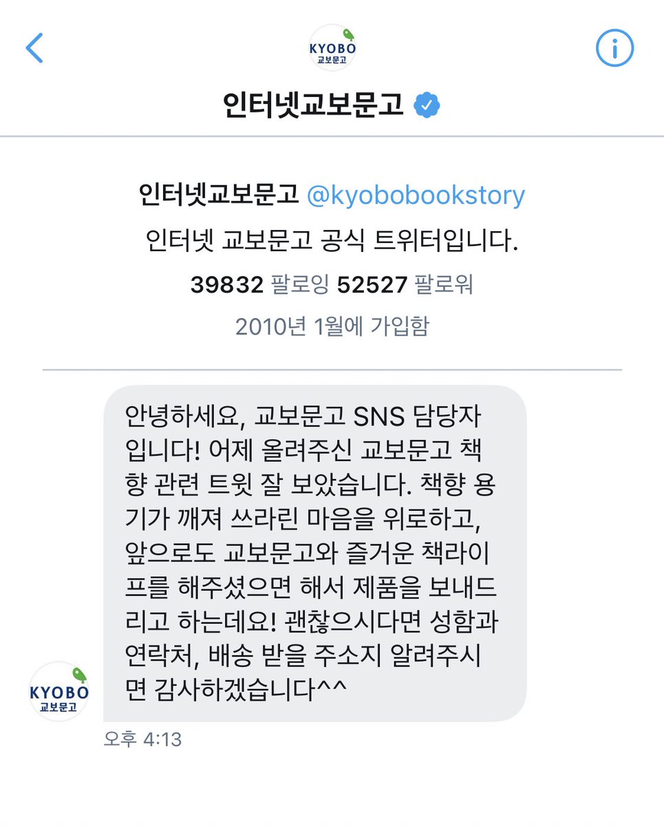 DDoingDDoing (@DDoing_DDoDDo) | Twitter