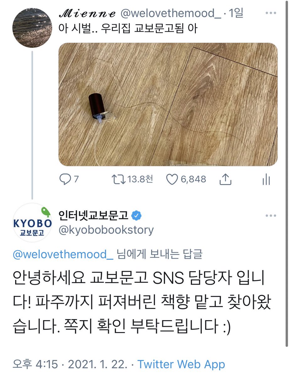 DDoingDDoing (@DDoing_DDoDDo) | Twitter