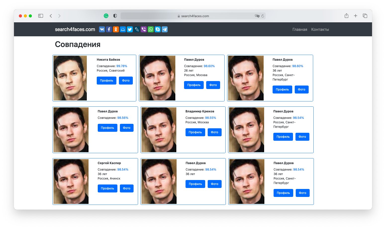 molfar on Twitter: "#OSINT Tool: Search4faces Search4faces is a face recognition system that ...