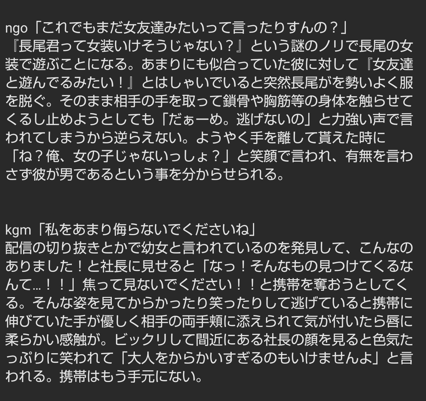 碧藍 On Twitter 「俺だって男なんだけど」って言う🚹v達その2 ☯️ 🏢 🎶🎤 💧 2j3jプラス T