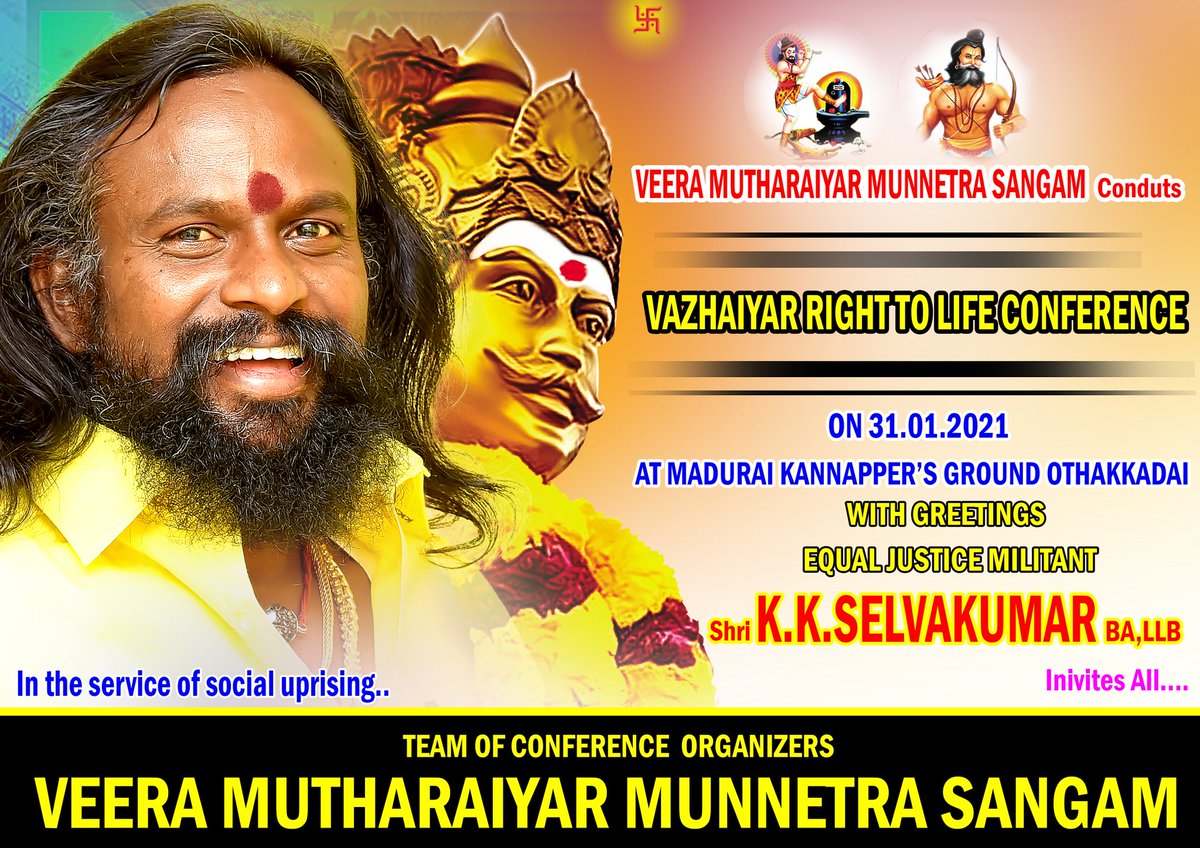 Logotipo De Mutharaiyar Ashok Memorial Chanakya High S Apps On