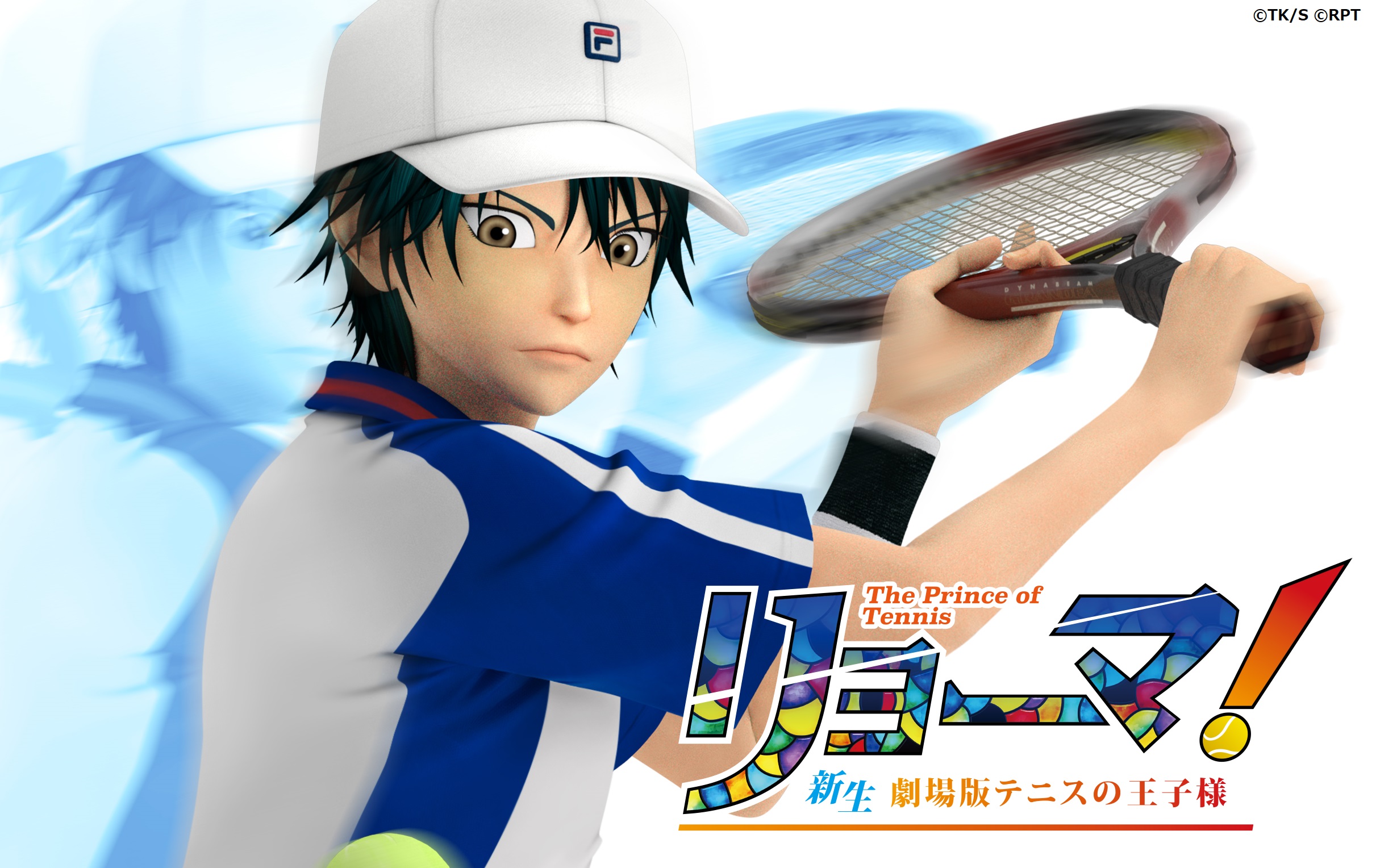 劇場版テニスの王子様 アニメリョーマ&部長S声優陣サイン入り 劇場版テニスの王子様 アニメリョーマ&部長S声優陣サイン入り
