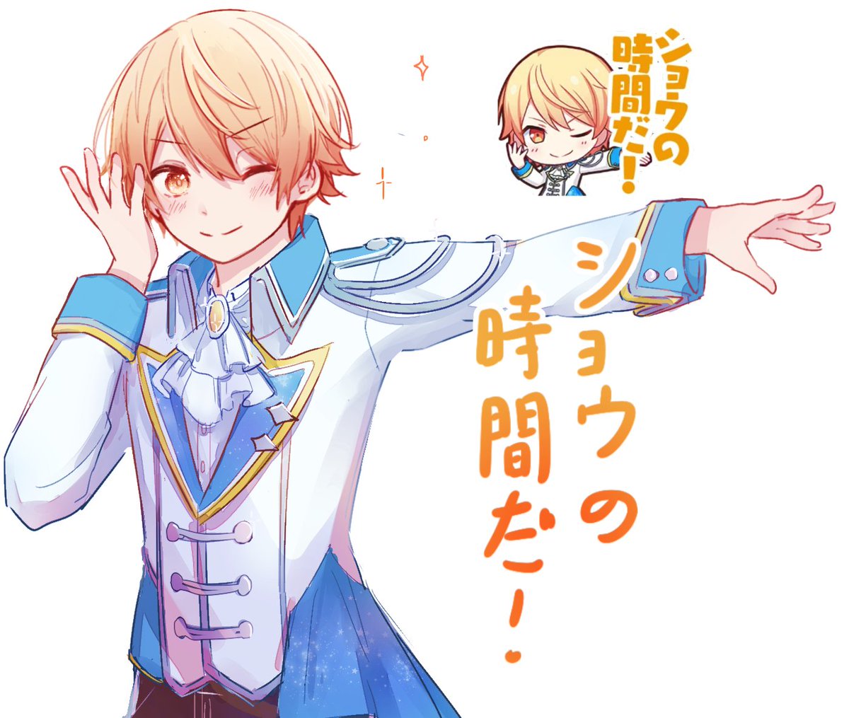 りき@7月多忙 (@riki_prsk) さんのイラスト・マンガ作品まとめ (9 件) - Twoucan