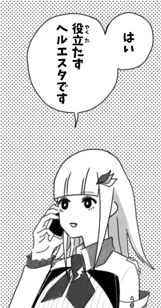 マルちゃん (@micaiah_mrmm) さんのイラスト・マンガ作品まとめ (57 件) - Twoucan