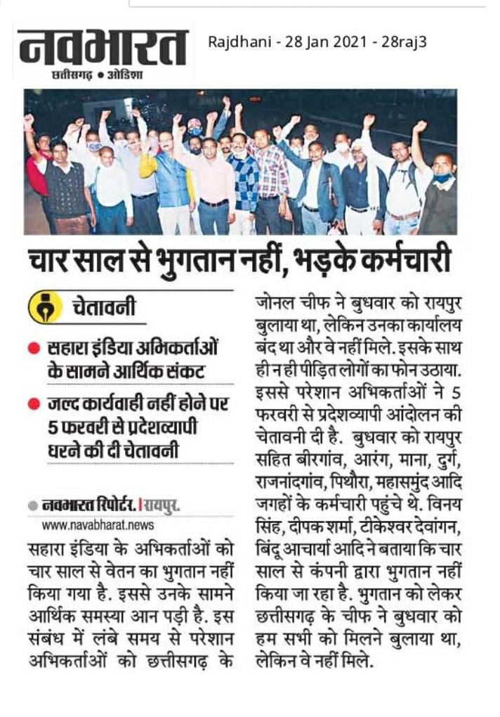 DEVENDRA KUMAR CHANDRAKAR (@DEVENDRACH19) | Twitter