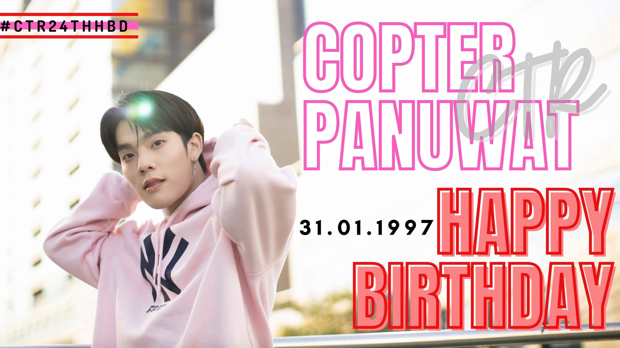 CCOPTEROFFICIAL on Twitter: "🎂 เนื่องในวันเกิดของคุณบอสคนเก่งของเรา มิตรรักแฟนเพลงทุกท่าน สามารถ ...