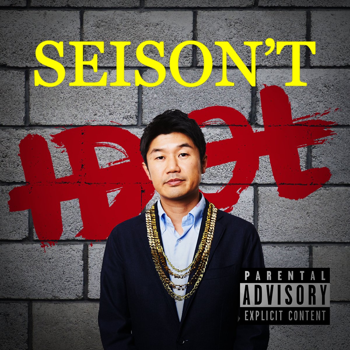 Yagoo's ready to drop the hottest album of 2021 : r/Hololive