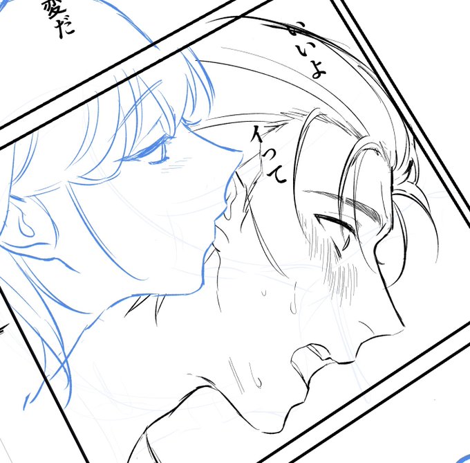 GMT@0106gamuteの漫画作品一覧(2ページ目)