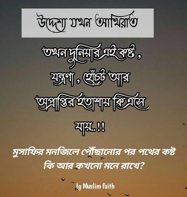 SM Shawon Ahamid on Twitter: