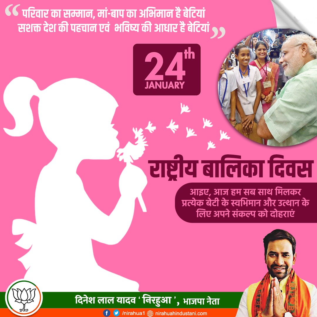 Satish Kumar Yadav (@SatishK40199397) | Twitter