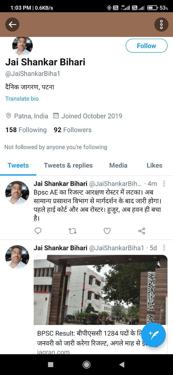 Rohit sinha (@Rohit50334666) | Twitter