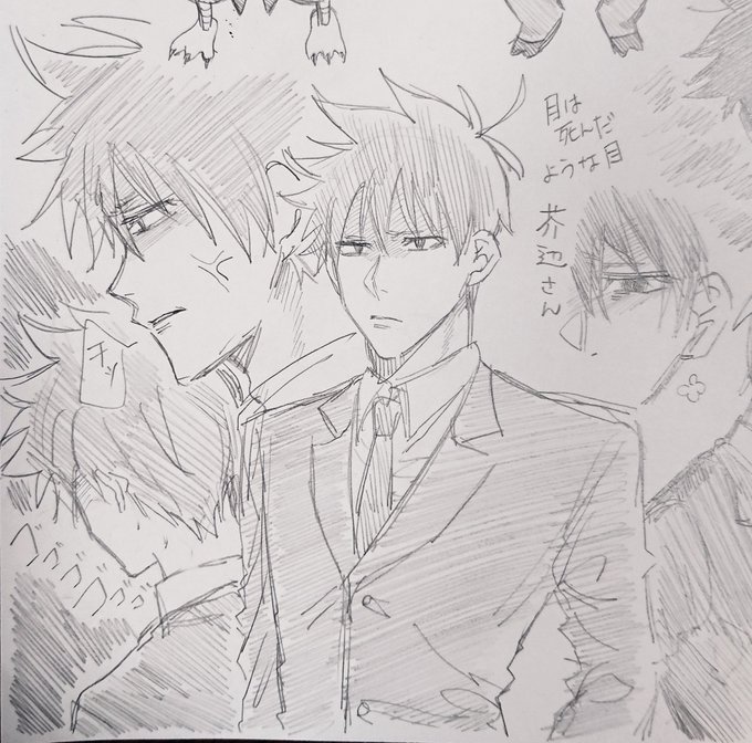 イナ@nai0524の漫画作品一覧(古い順)(3ページ目)