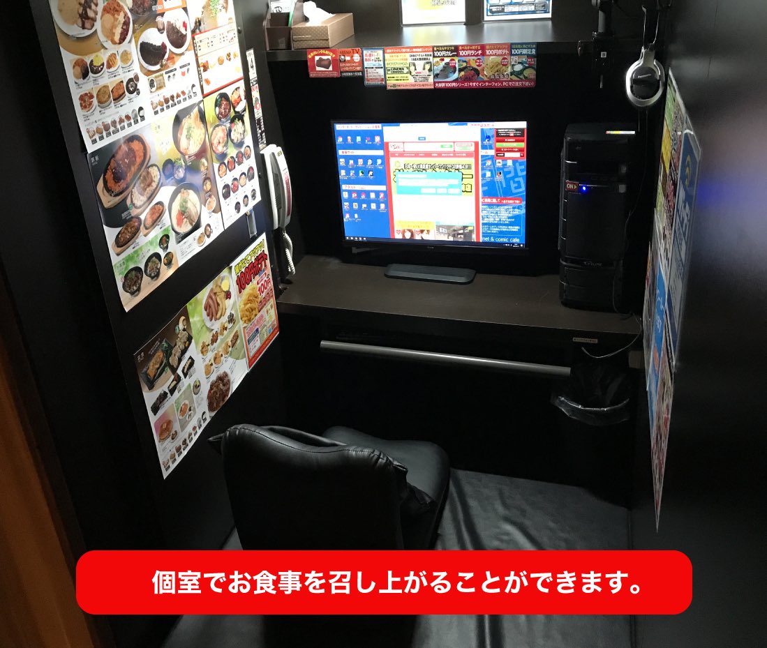 自遊空間宮崎北②🍕お食事発信アカウント Jiqoomiyakita2 Twitter