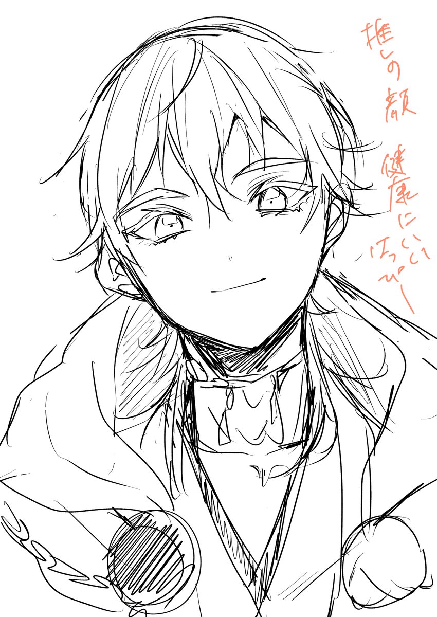 「旅立つきみへ 」ちろ@10/15【ア34ab】の漫画