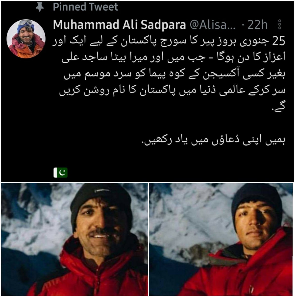 Nida Malik (@nam_he_kafi_hai) | Twitter