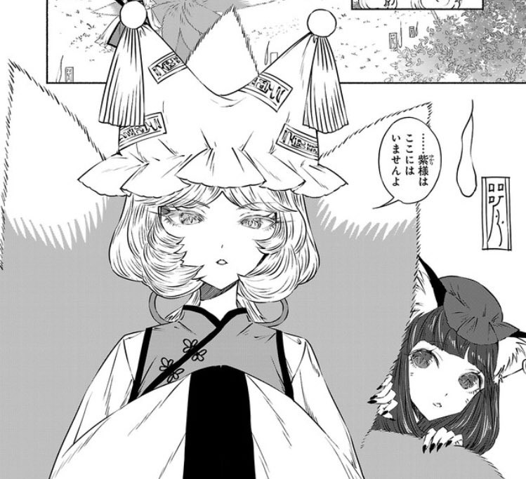 「NEW CHEATING DETECTIVE SATORI CHAPTER IS OUT AAAAAAAAAAAAAAA」cloudie ...