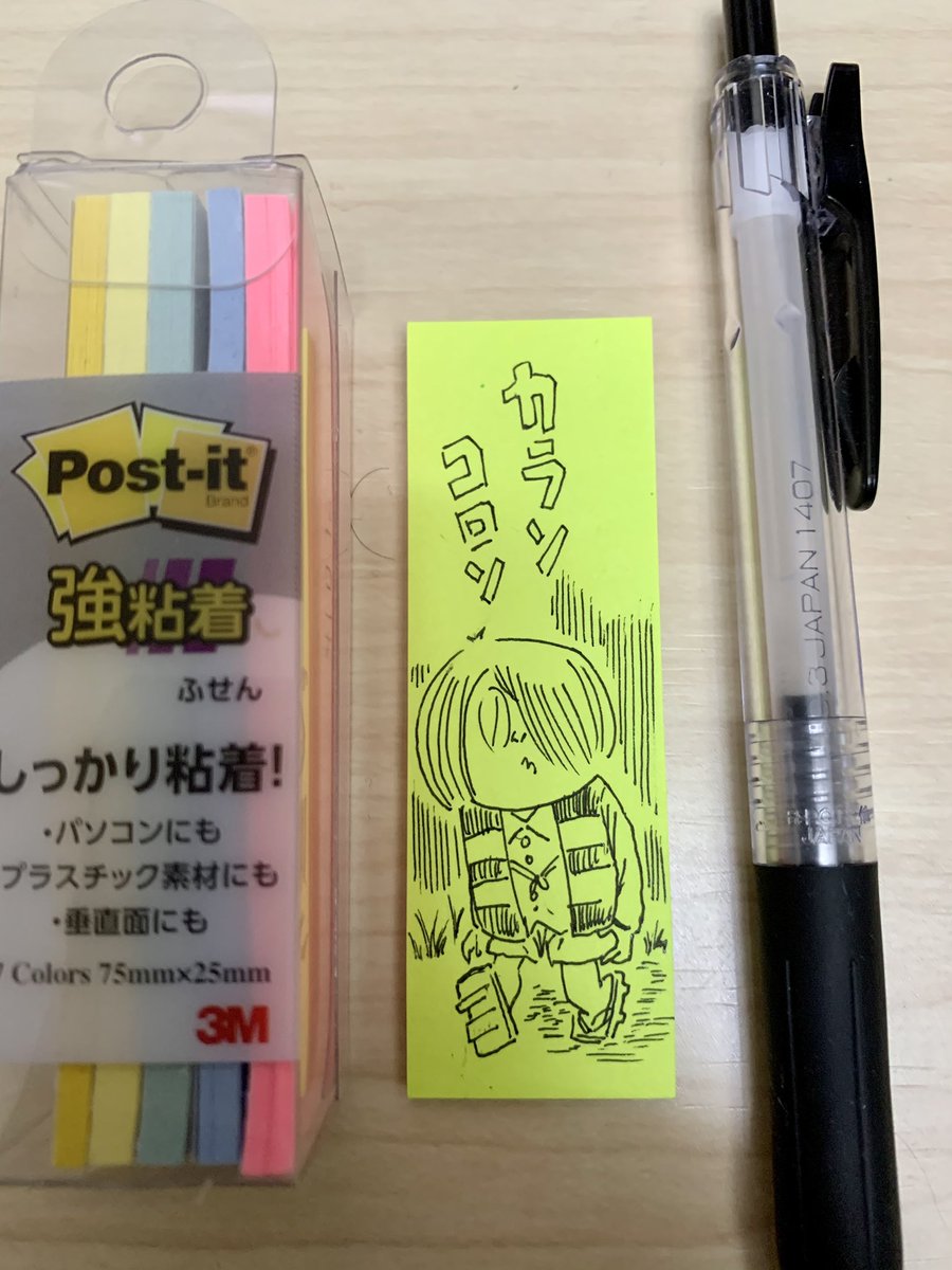 「漫画「ぼくのねこ娘がこんなに可愛いわけがない」 鬼太郎へのアプローチ方法を考えるねこ娘 #ゲゲゲの鬼太郎 過去のお話は」猫間川よしを C105日曜日 東ラ13aの漫画