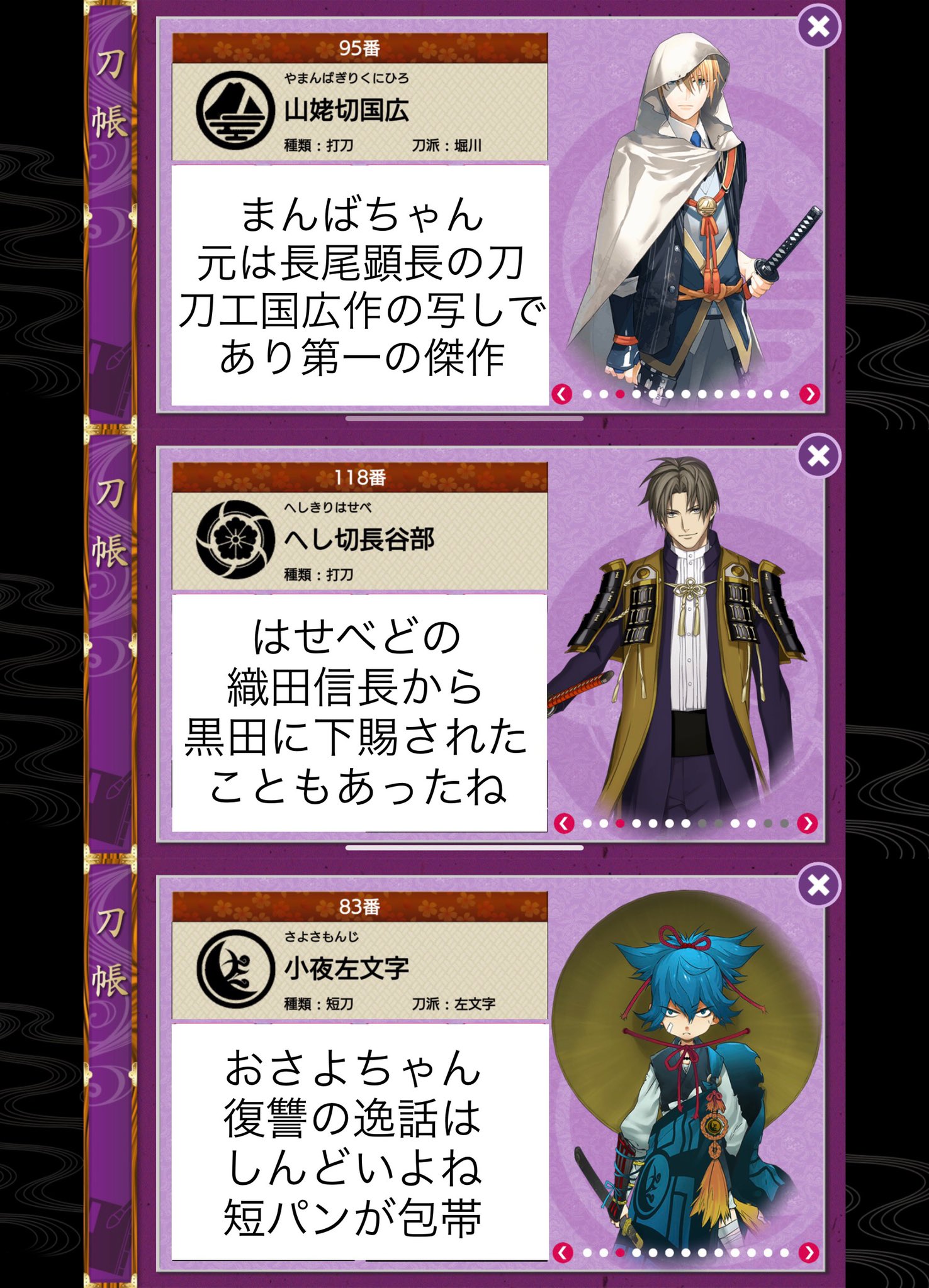 トンカチ on X: トンカチ on X: