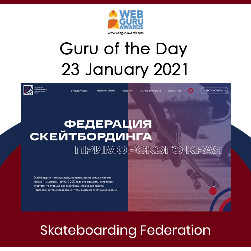 Web Guru Awards on Twitter: "Guru of the Day January 23 2021 Skateboarding Federation By Elena ...