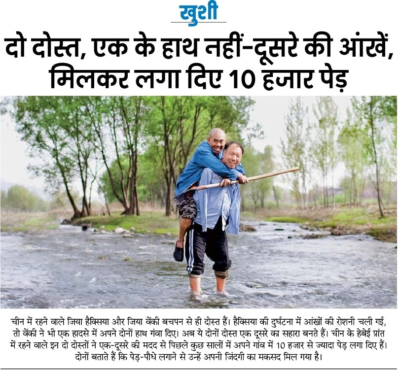 Devashish Kumar (@Devashi65901003) | Twitter