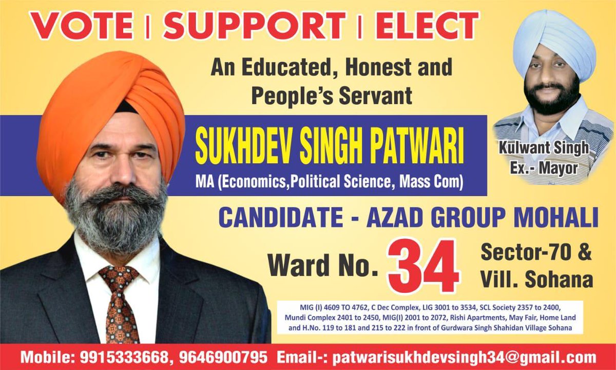 Sukhdev Singh Patwari (@patwari_sukhdev) | Twitter