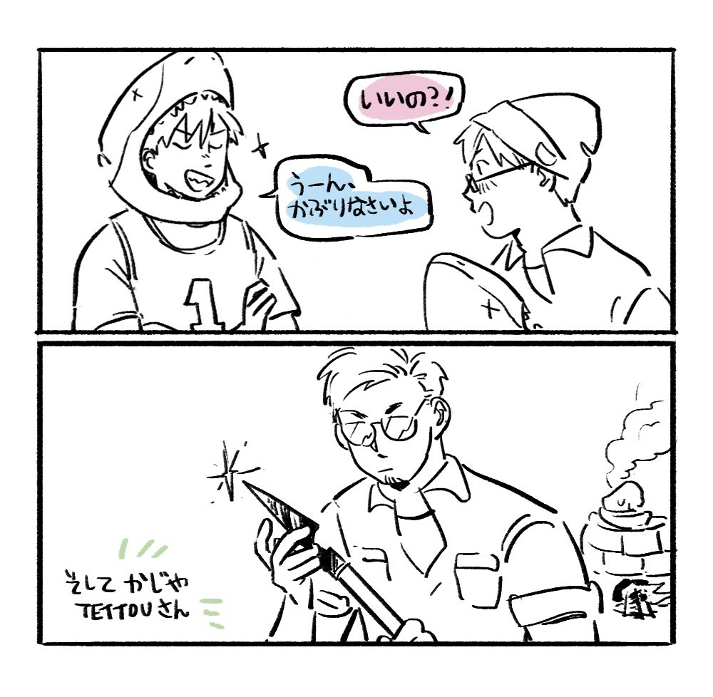 「some more bec ause. they cute 」|Qの漫画