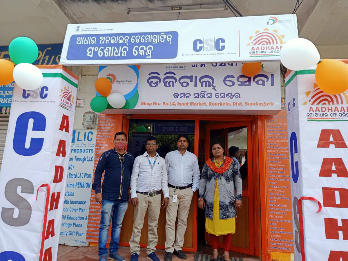 Csc Banner Odisha Trustops csc-banner-odisha-trustops
