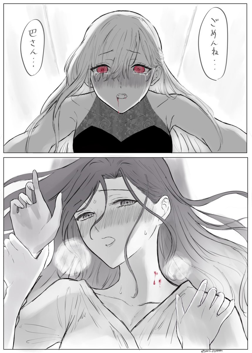 「吸血鬼パロボイス素晴らしかったです #Crossick吸血鬼パロ第一弾 #Crossick #巴絵 #いらすこや 」ユリキャノンの漫画