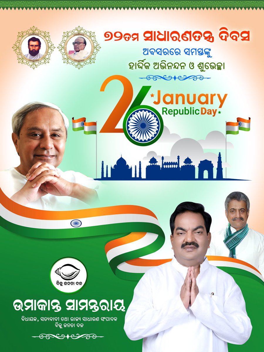 Sambit Mohapatra (@SambitM74621970) | Twitter