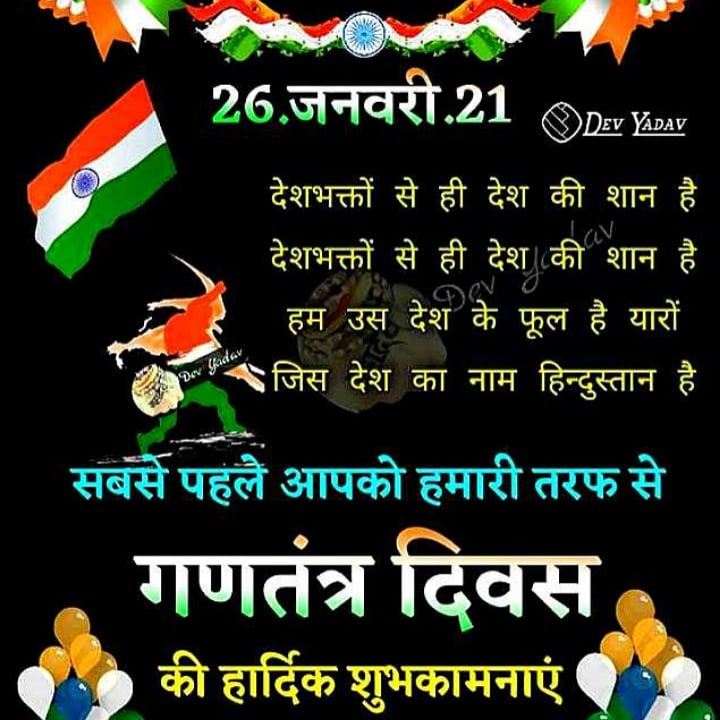 Ramnivas Raikwar (@RaikwarRamnivas) | Twitter