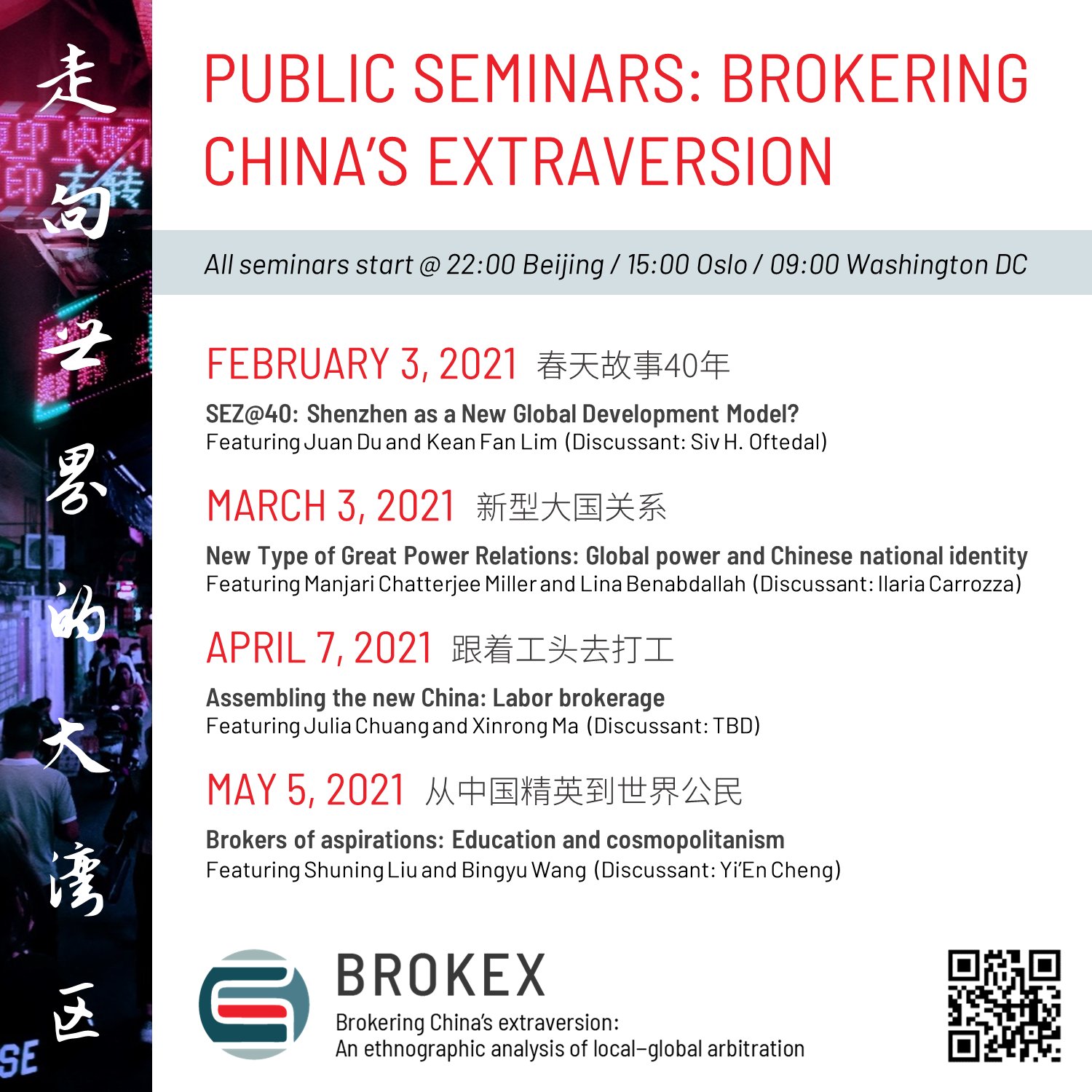 Ding Fei (@DingFei18) / Twitter