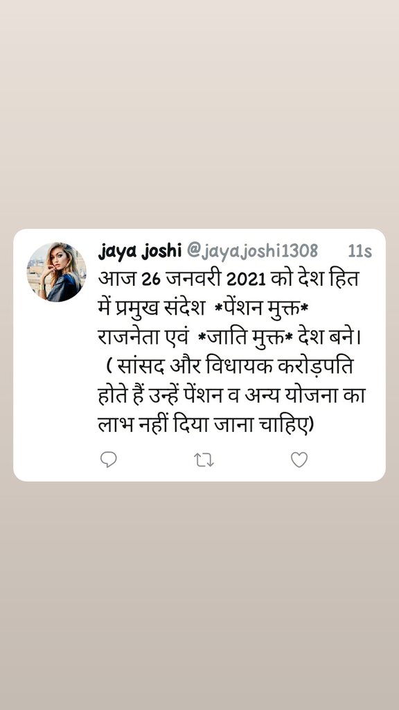 jaya joshi (@jayajoshi1308) | Twitter