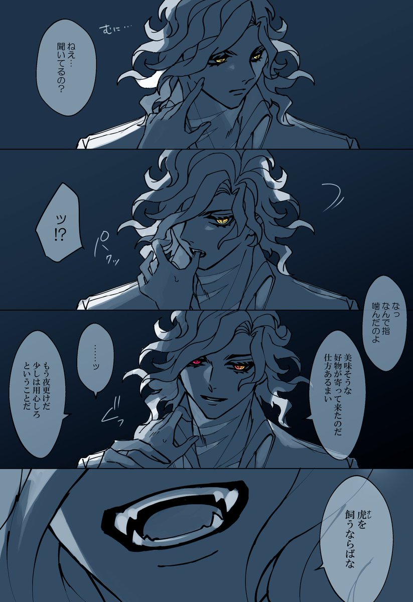 「エぐ♀ 」GRKN@商業TL配信中の漫画