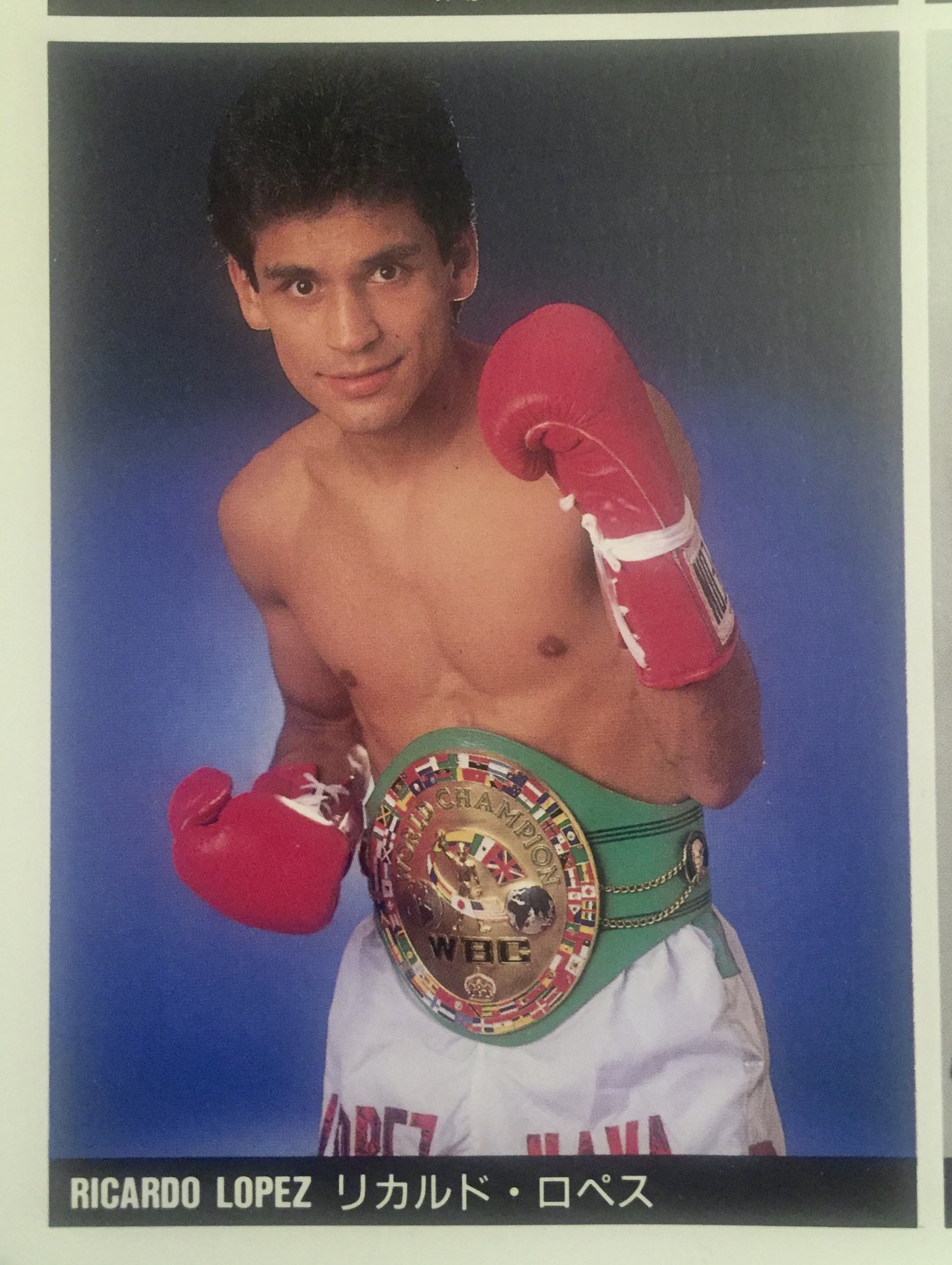 Ricardo Lopez Boxer