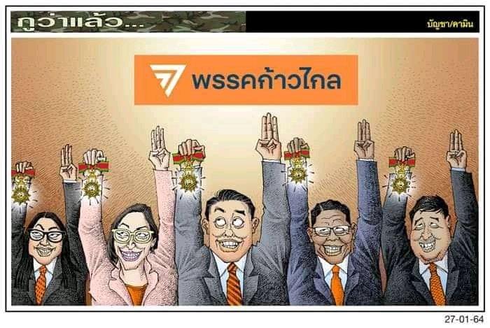 Deeda_Phumi (@DeedaPhumi) | Twitter