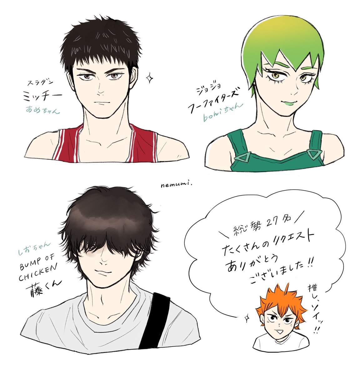 「推し描きました? その③ # フォロワーさんの推しを描く たくさん描いた皆様の推し、これでラストです〜?‍♀️ 人気」ねむみの漫画