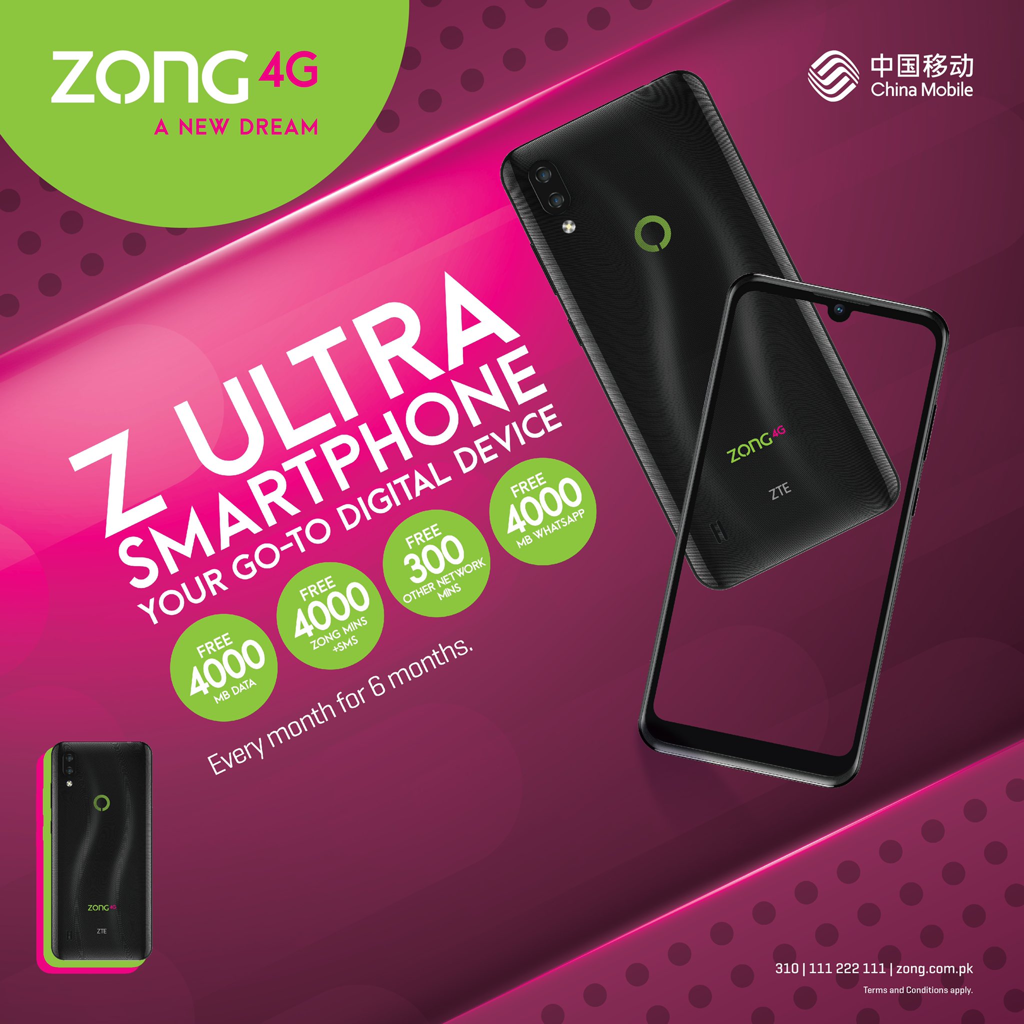 Zong Zong New Package 2024 | 1GB In Rs. 8 | Monthly PUBG Package