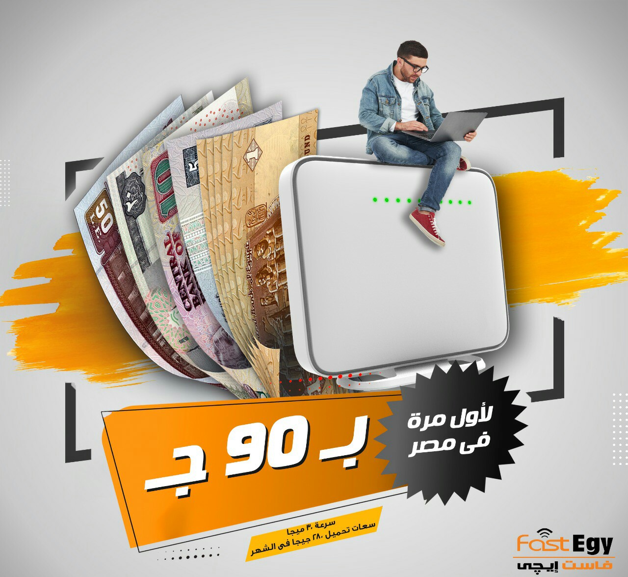 Fast EGY (@fast_egy) / Twitter