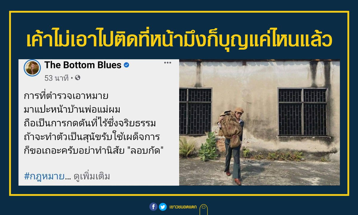 Maprang (@Maprang00005856) | Twitter