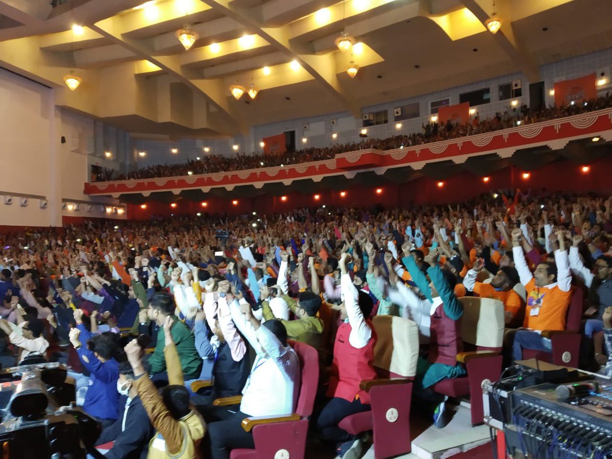 Science City Kolkata Auditorium