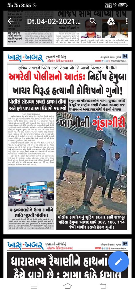 jaydev dhadhal (@jaydev_dhadhal) | Twitter