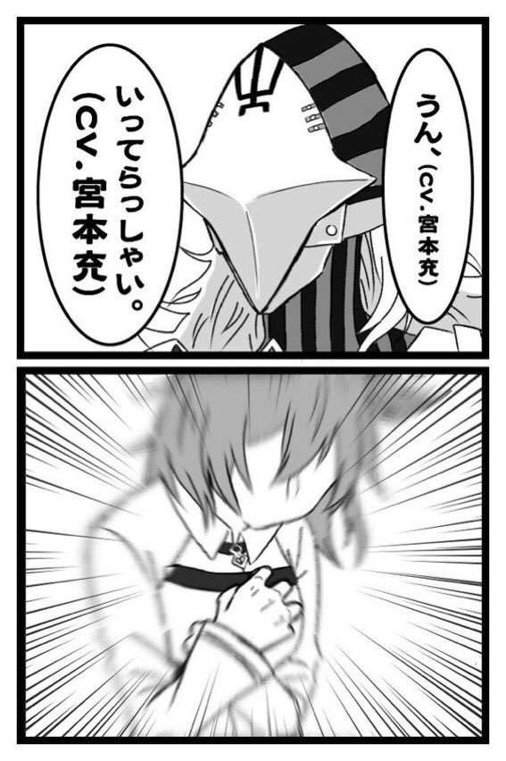 「心が狭いノトキャ (ノトエマ??)(とばっちりのバッツマン?とポストマン?) 」ゆゆゆの漫画
