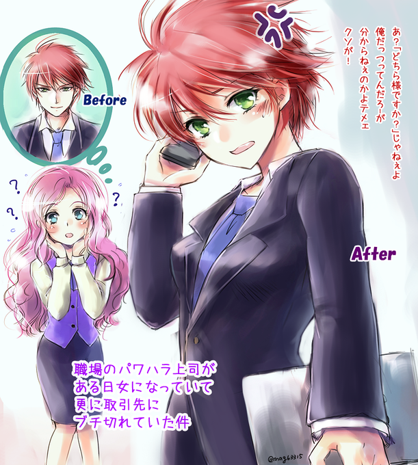 あむぁいおかし製作所、今週のイラスト企画は！ まぐ@mag63315さ.. | あむぁい さんのマンガ | ツイコミ(仮)