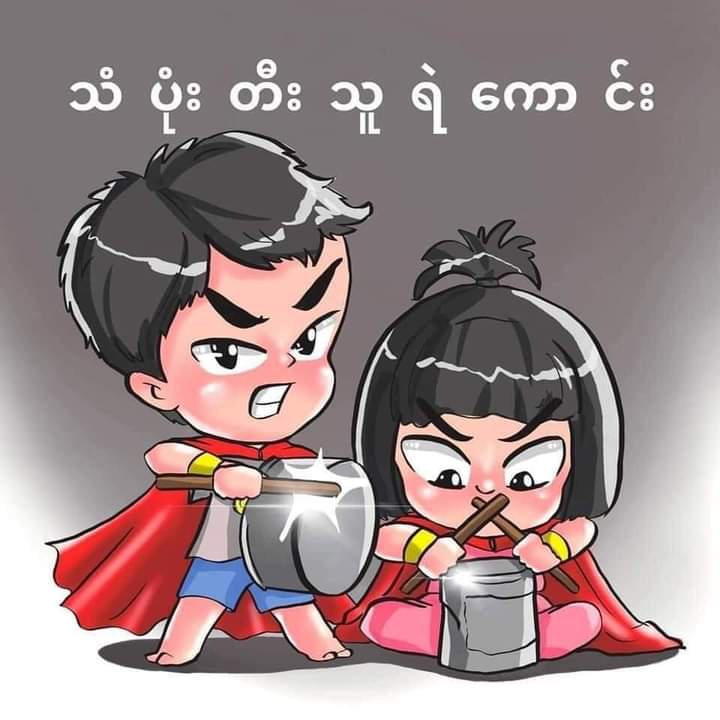 Tin Nwe Win (@TinNweW92152944) | Twitter