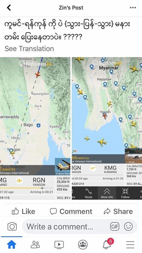 Thura (@ThuraWK) | Twitter