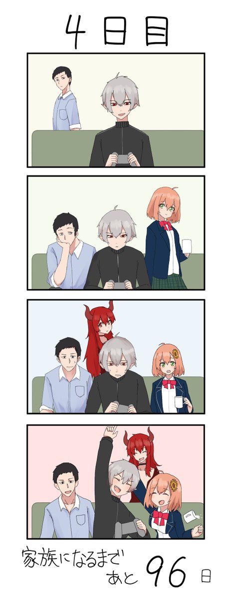 「100日後に本当の家族になるド葛本社 4日目 #ドーラの宝物庫 #KuzuArt #ひまあーと #社築納品物 」ニャメルゴンの漫画