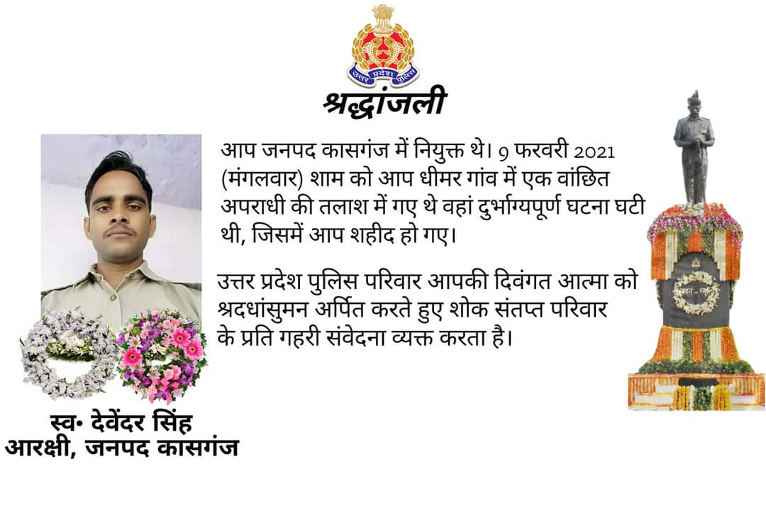 Aadarsh Singh Raikwar (@AadarshDaman) | Twitter